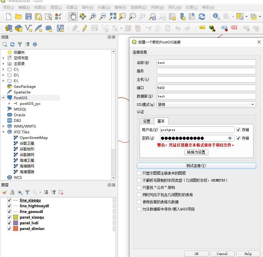 Postgis——(二)添加数据c Postgis插入数据 Box3d Csdn博客 1053