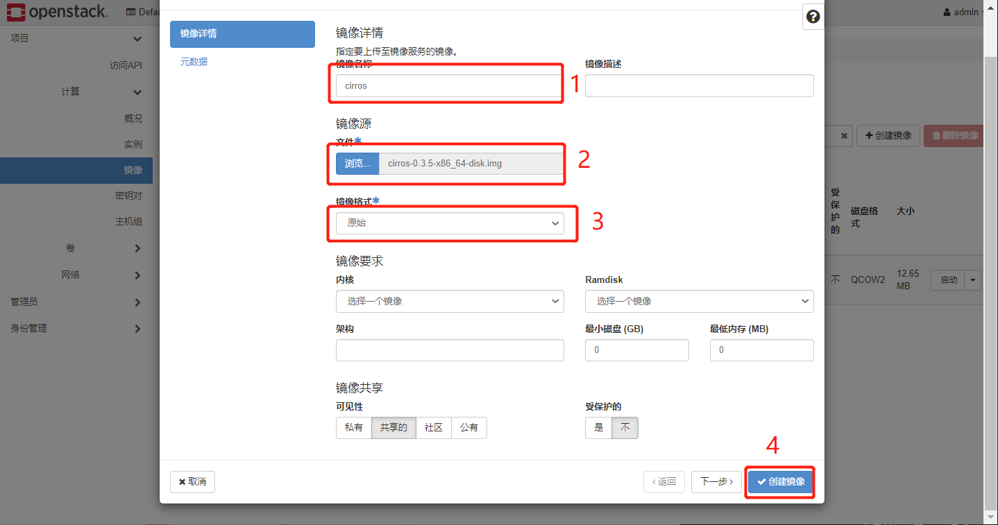 Openstack控制台操作——上传cirros镜像_将 cirros 镜像上传到 openstack 云平台,镜像名为 cloudimage34-jw2-CSDN博客