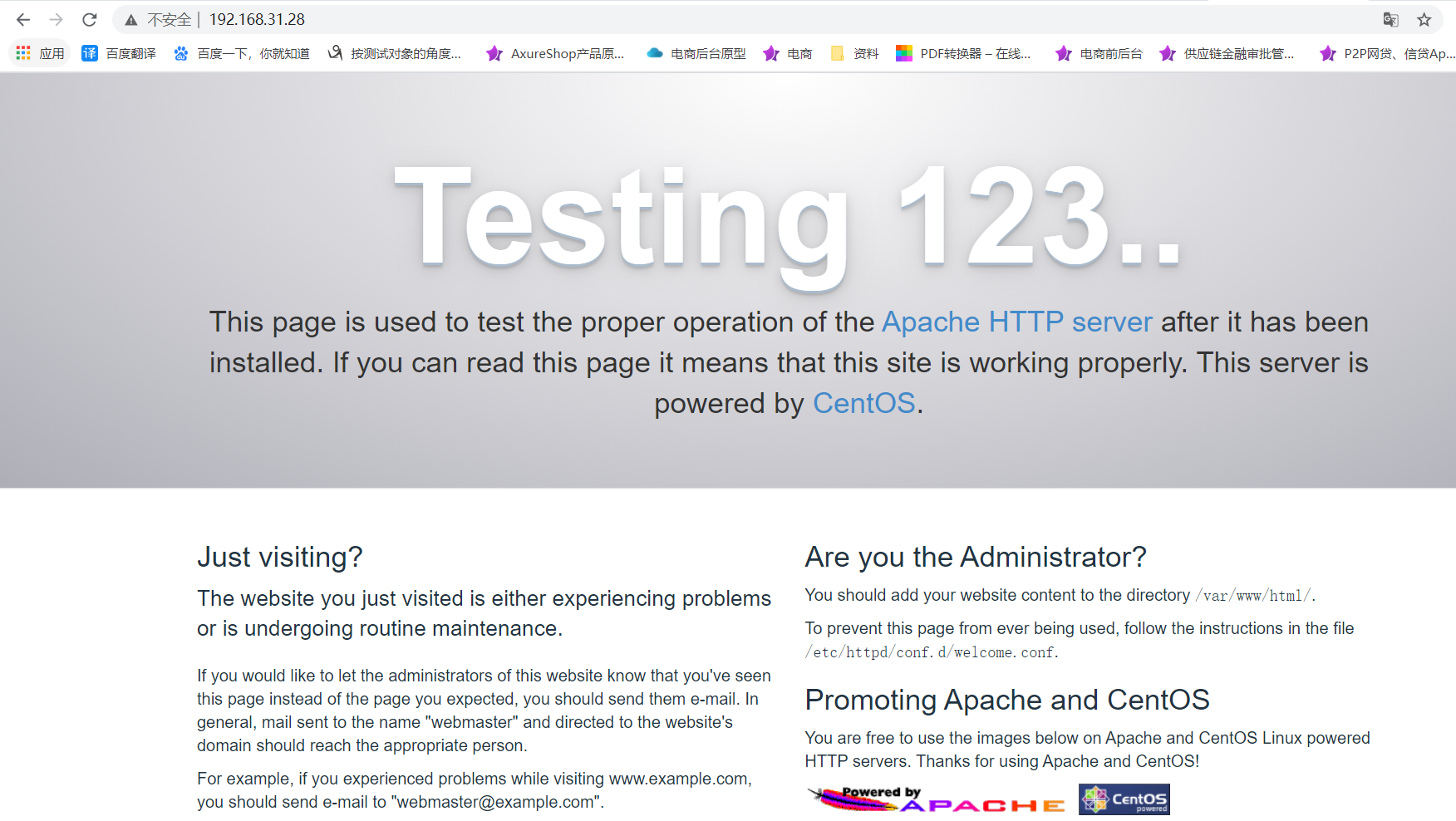 CentOS7下用Apache搭建php环境，安装Discuz论坛_dz论坛支持阿帕奇-CSDN博客