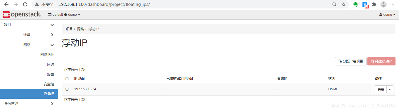 Openstack 应用 3：Openstack 启动 CentOS 实例（镜像制作/镜像创建/实例启动）_openstack train centos7.9镜像-CSDN博客