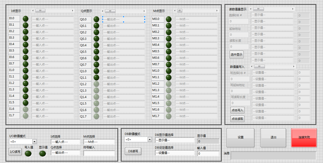S7-1200与labview通信_lanview s7netcom工具包-CSDN博客