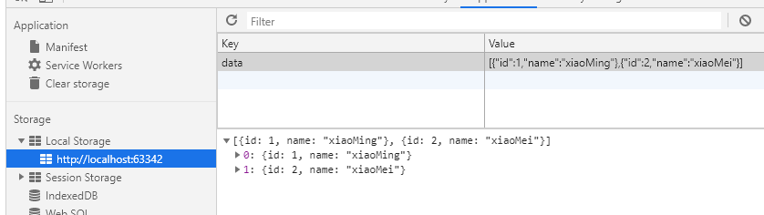 js实现 localStorage 存取数据、移除（变量或json数据）_js localstorage存取-CSDN博客