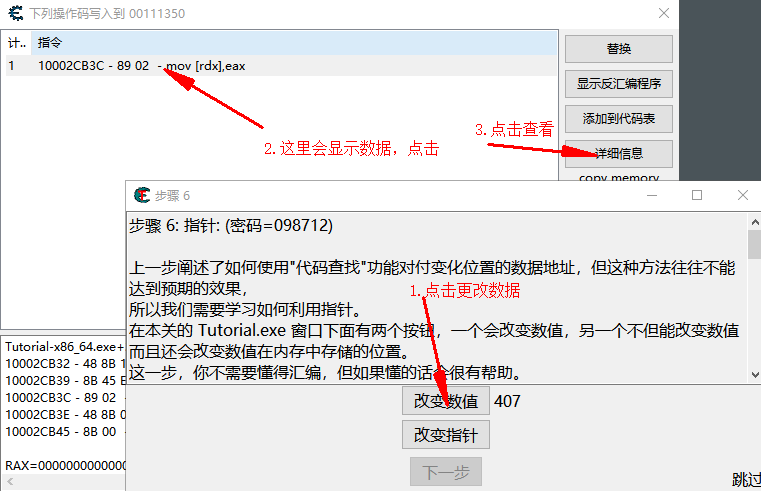CheatEngine软件使用笔记_cheat engine 群组扫描-CSDN博客