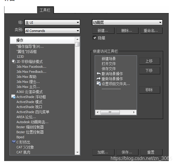 关于maxscript 中macroscript 的理解maxscript Macroscript Csdn博客