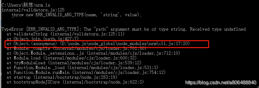 Nrm 安装完成但 Throw New Err Invalid Arg Type Name ‘string‘ Value ; Csdn博客