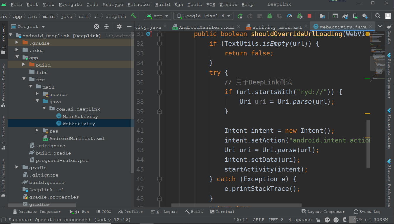 Android DeepLink使用-CSDN博客