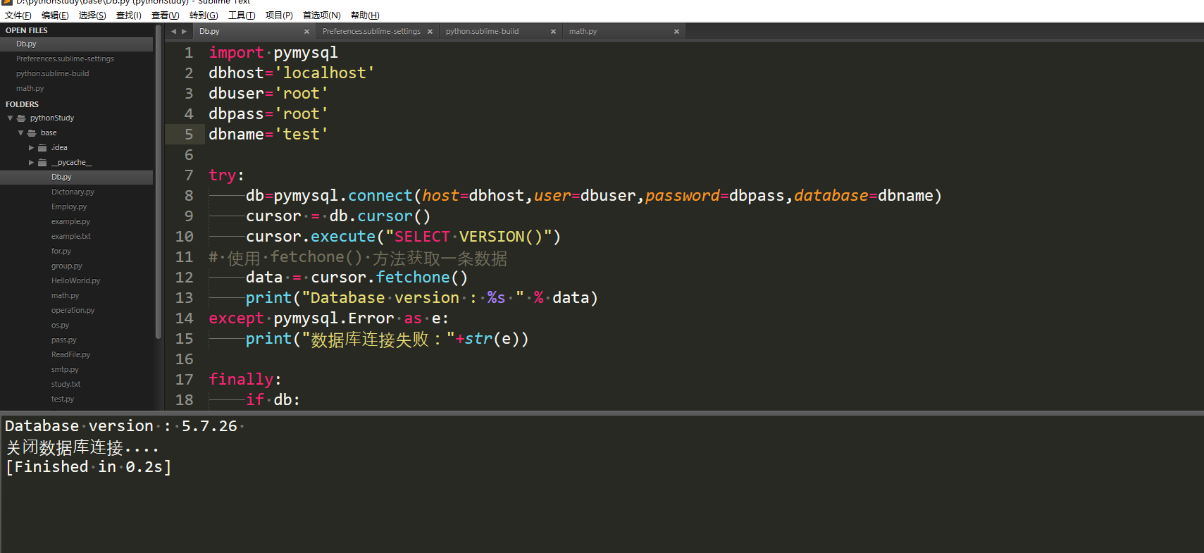 Python3.8.3 操作MYSQL数据库_python3.8 pymysql-CSDN博客