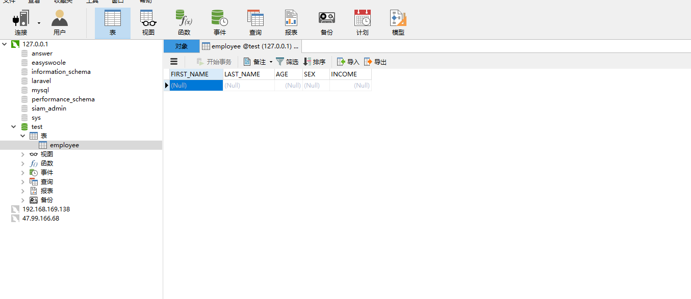 Python383 操作mysql数据库python38 Pymysql Csdn博客