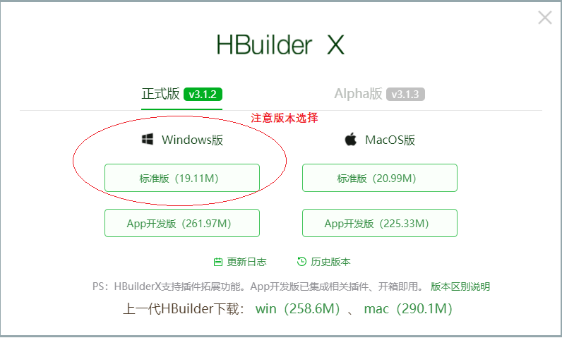 如何编辑运行HTML网页文件（HTML编辑工具使用介绍）-CSDN博客