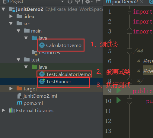 单元测试 一 使用junit进行单元测试 第1关 使用junit进行单元测试 Csdn博客