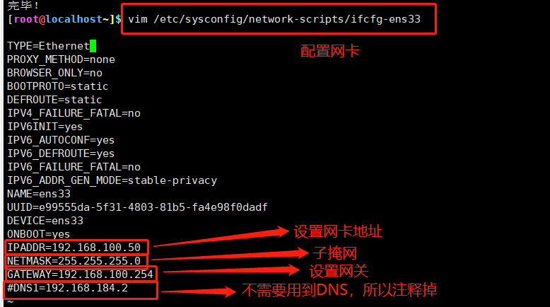 详解 Linux环境中DHCP分配IP地址（实验详解）_linuxdhcp获取ip 日志-CSDN博客