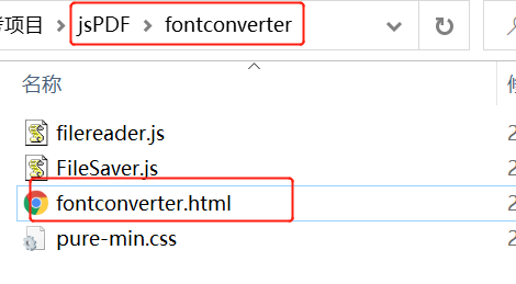 jspdf中文乱码的解决，包括普通text文本及autotable中文乱码解决，超详细！！！-CSDN博客