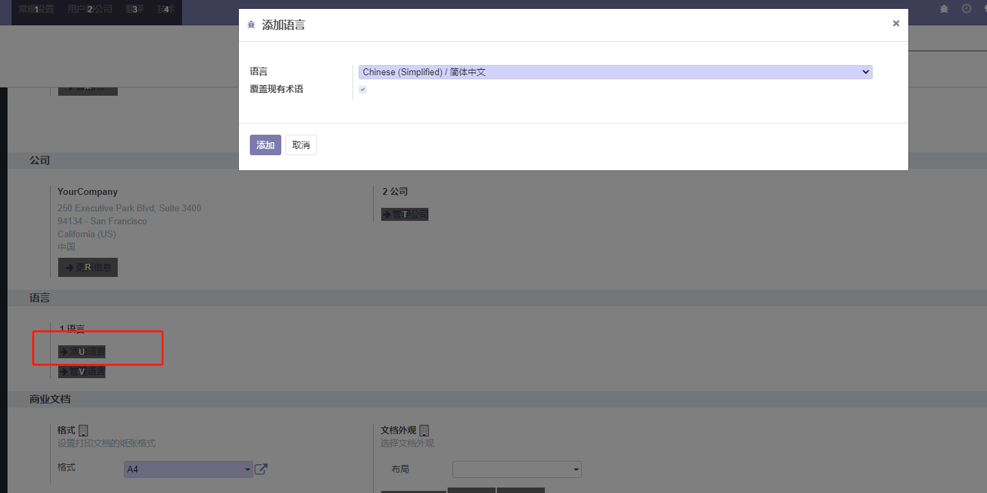 Docker Deploying Problematic Analysis Of Odoo External Applications Programmer Sought 1445