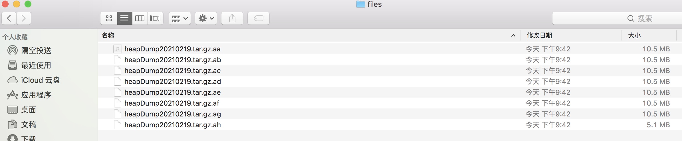 如何使用sz命令下载较大文件到本地_sz too large-CSDN博客