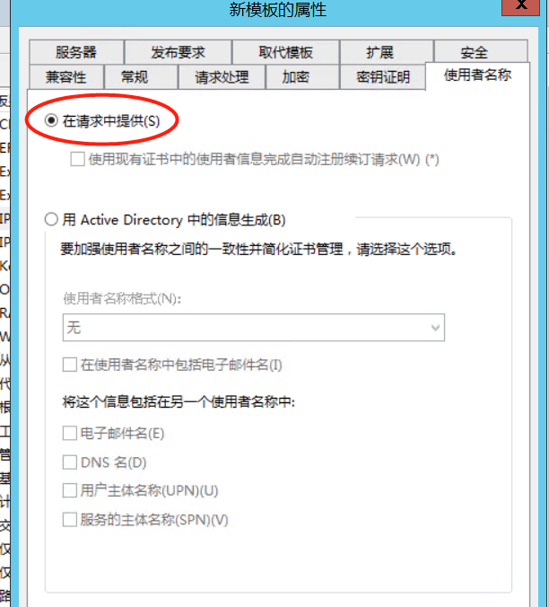 windows server 2012 远程VPN访问配置-CSDN博客
