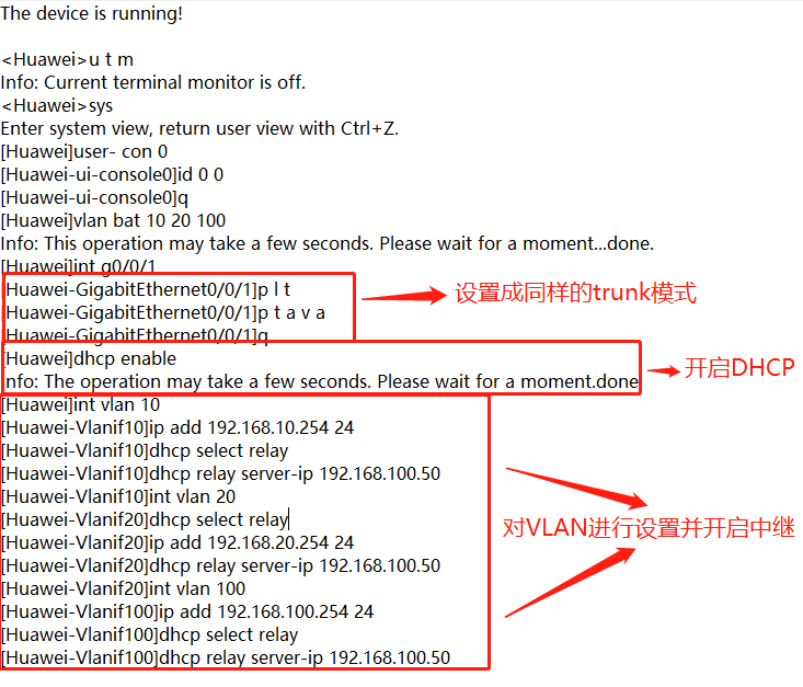 详解 Linux环境中DHCP分配IP地址（实验详解）_linuxdhcp获取ip 日志-CSDN博客