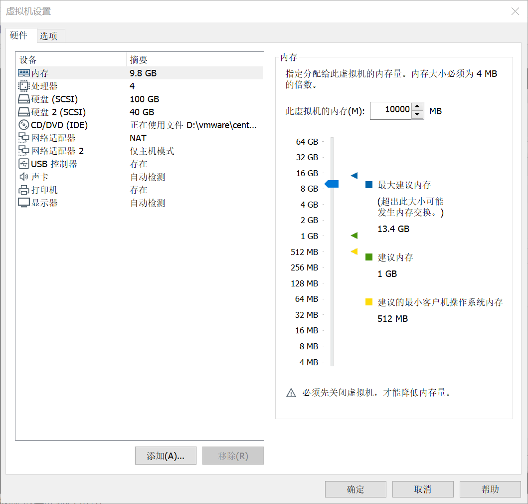 Openstack: 17. Install the openstack queen version through packstack in the centos7 virtual ...