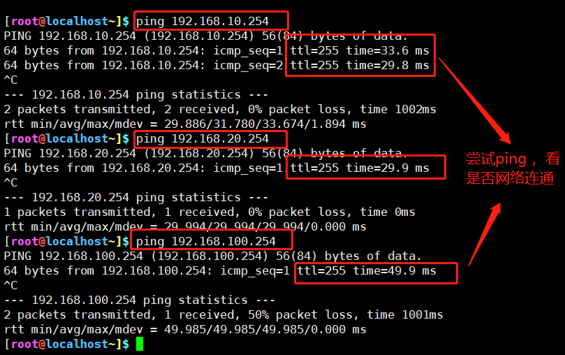 详解 Linux环境中DHCP分配IP地址（实验详解）_linuxdhcp获取ip 日志-CSDN博客