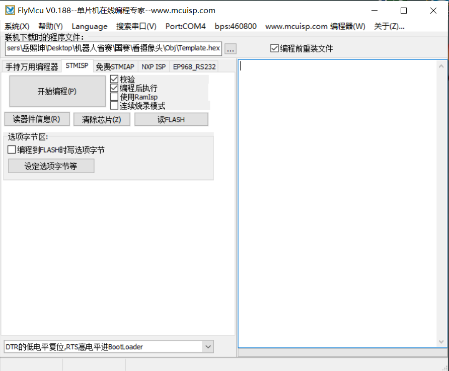 正点原子stm32f103学习笔记（一） Stm32f103的pa9pa10供电 Csdn博客