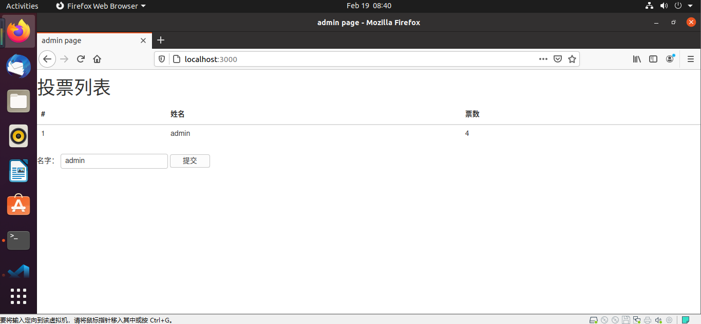 基于hyperledger fabric 联盟链 + vue cli的项目搭建完整教程（二）_联盟链练习项目-CSDN博客