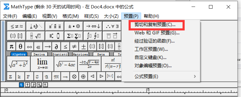 使用 Mathpix Snipping 和 MathType 快速输入公式，及问题排除_复制mathpix snipping后在mathtype中无法转换-CSDN博客