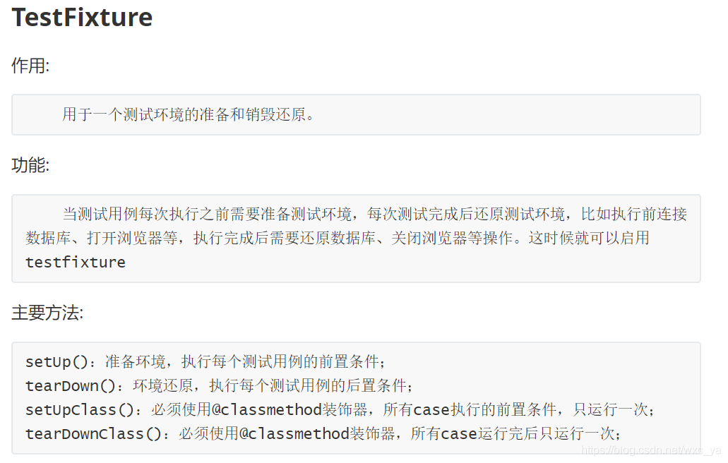 单元测试之unittest、读取xml文件、读取csv文件 Unittest怎么读取xmind文件 Csdn博客