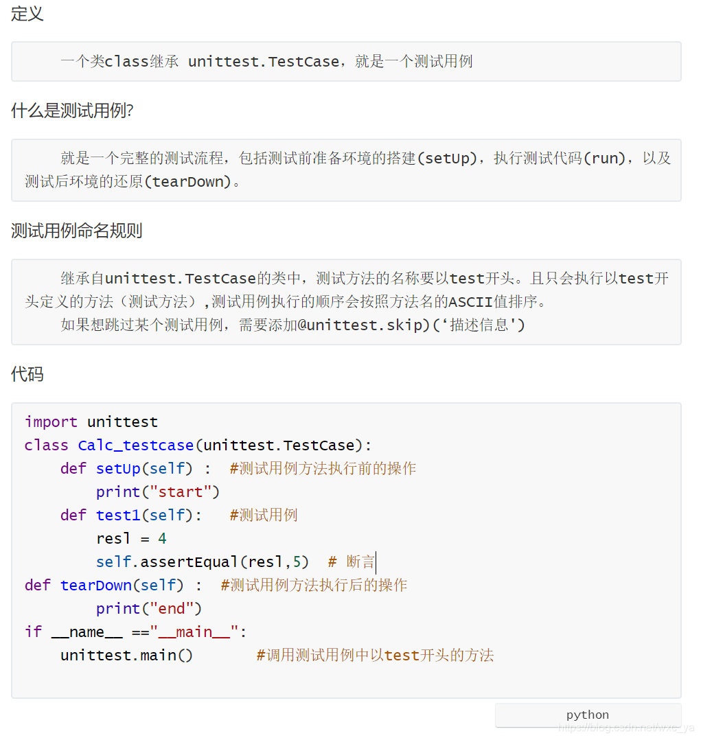 单元测试之unittest、读取xml文件、读取csv文件 Unittest怎么读取xmind文件 Csdn博客