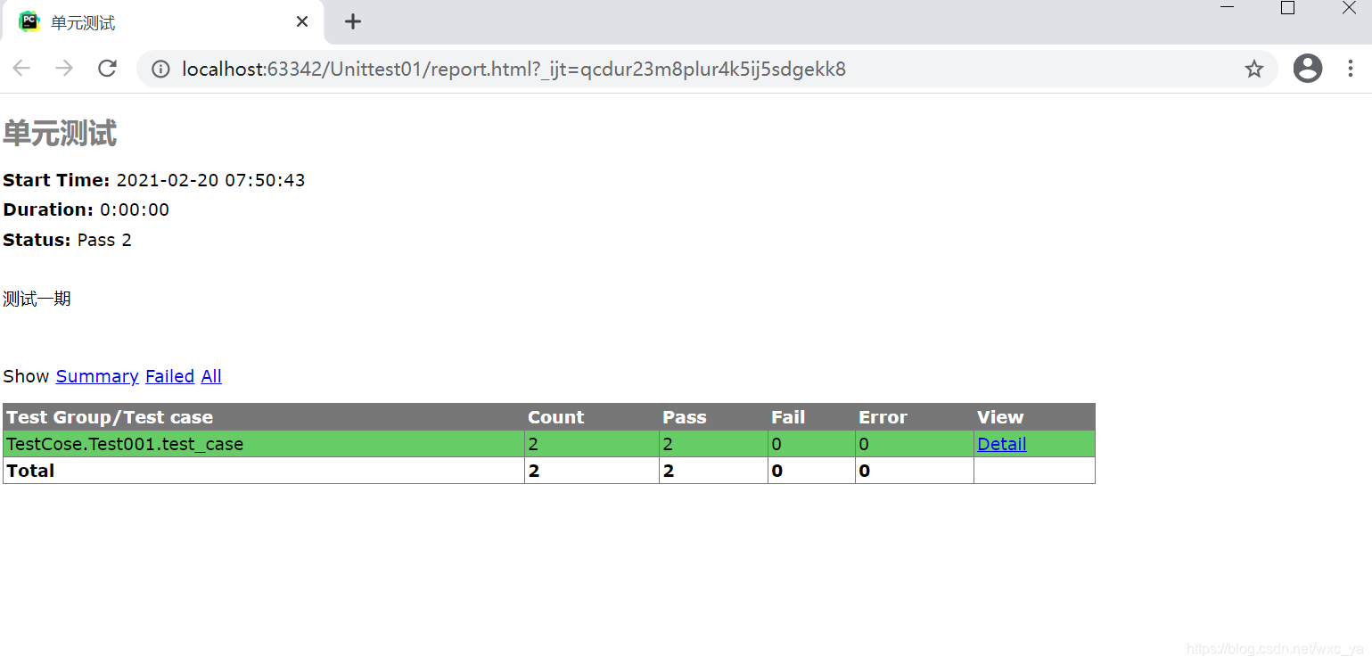 单元测试之unittest、读取xml文件、读取csv文件unittest怎么读取xmind文件 Csdn博客