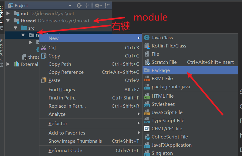 Idea 引入jar包 以及 Commons Io 26jar包的使用 （用idea把自己的工具类打jar包，并引入到springboot 