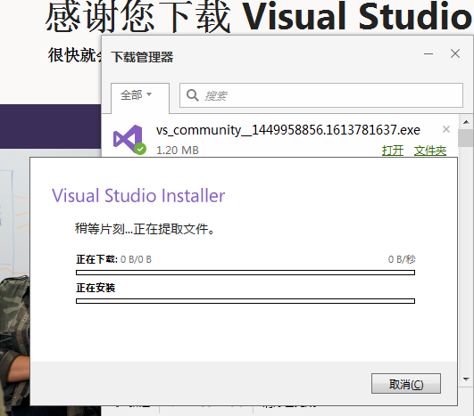 安装MySQL，提示未安装Microsoft Visual C++ 2019 x64 redistributable_visual studio 2019 x64 redistri-CSDN博客