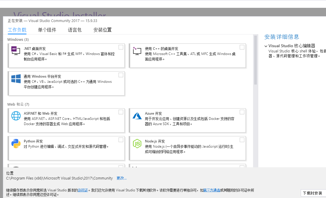 安装MySQL，提示未安装Microsoft Visual C++ 2019 x64 redistributable_visual studio 2019 x64 redistri-CSDN博客