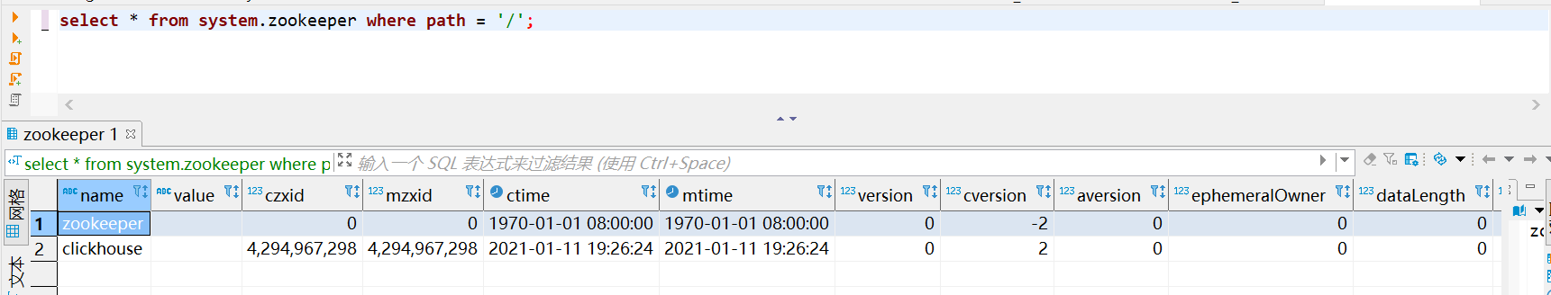 ClickHouse检测Zookeeper是否配置成功_clickhouse 查看 zk 配置-CSDN博客