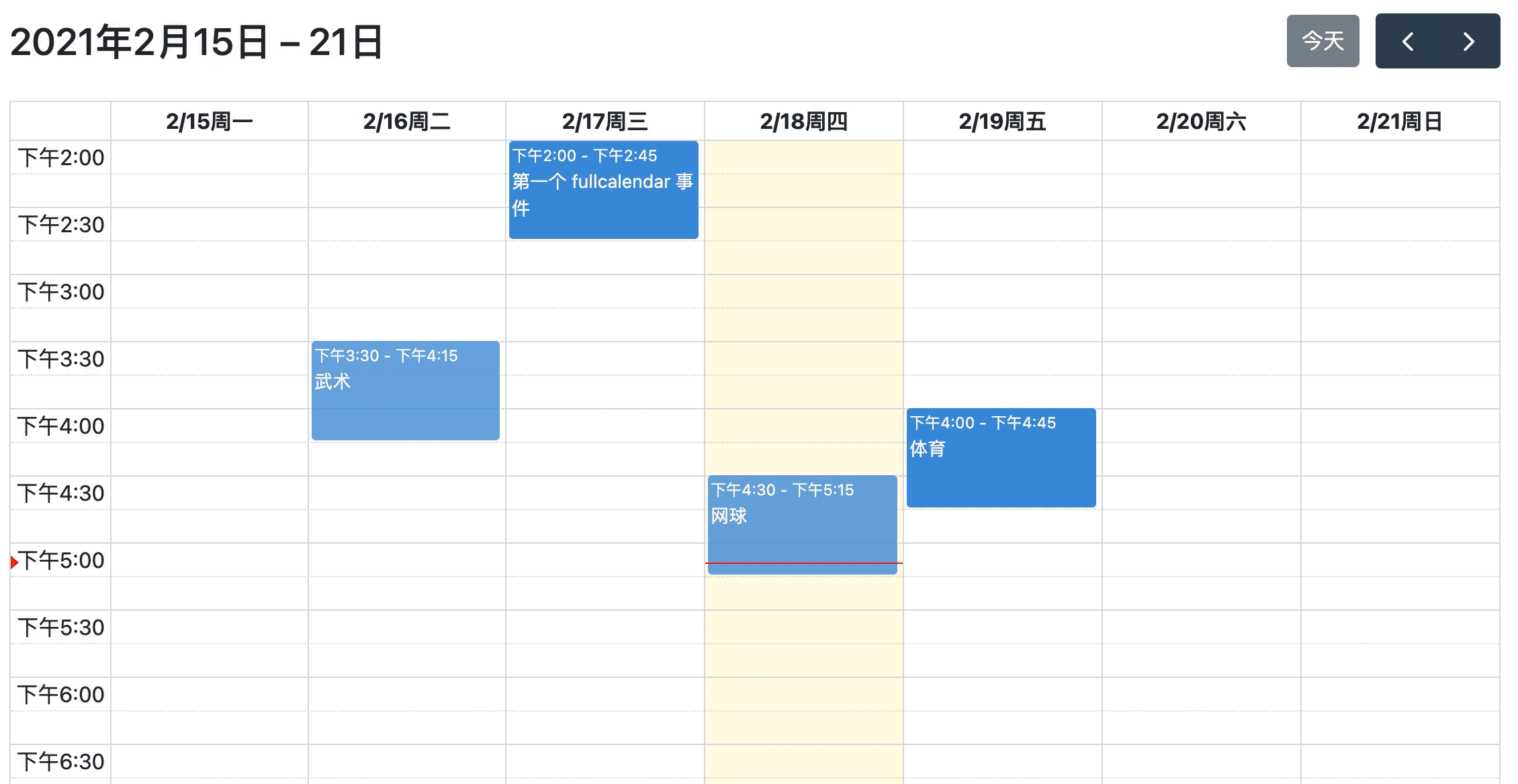 fullcalendar 课程表 js 插件 日程安排操作 js_fullcalendar demos weeks-CSDN博客