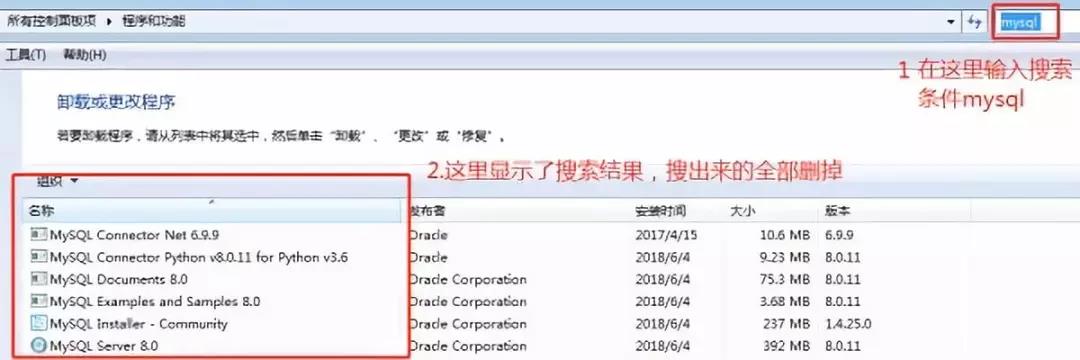 安装MySQL，提示未安装Microsoft Visual C++ 2019 x64 redistributable_visual ...