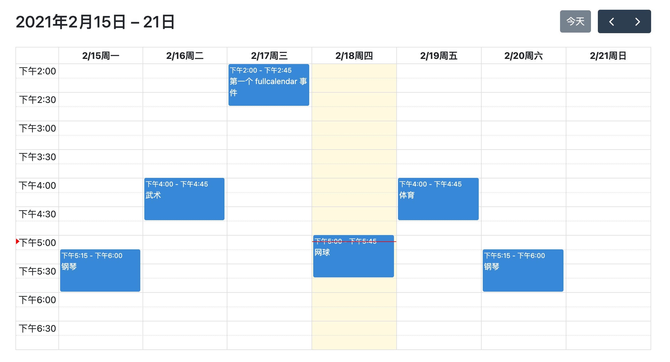 fullcalendar 课程表 js 插件 日程安排操作 js_fullcalendar demos weeks-CSDN博客