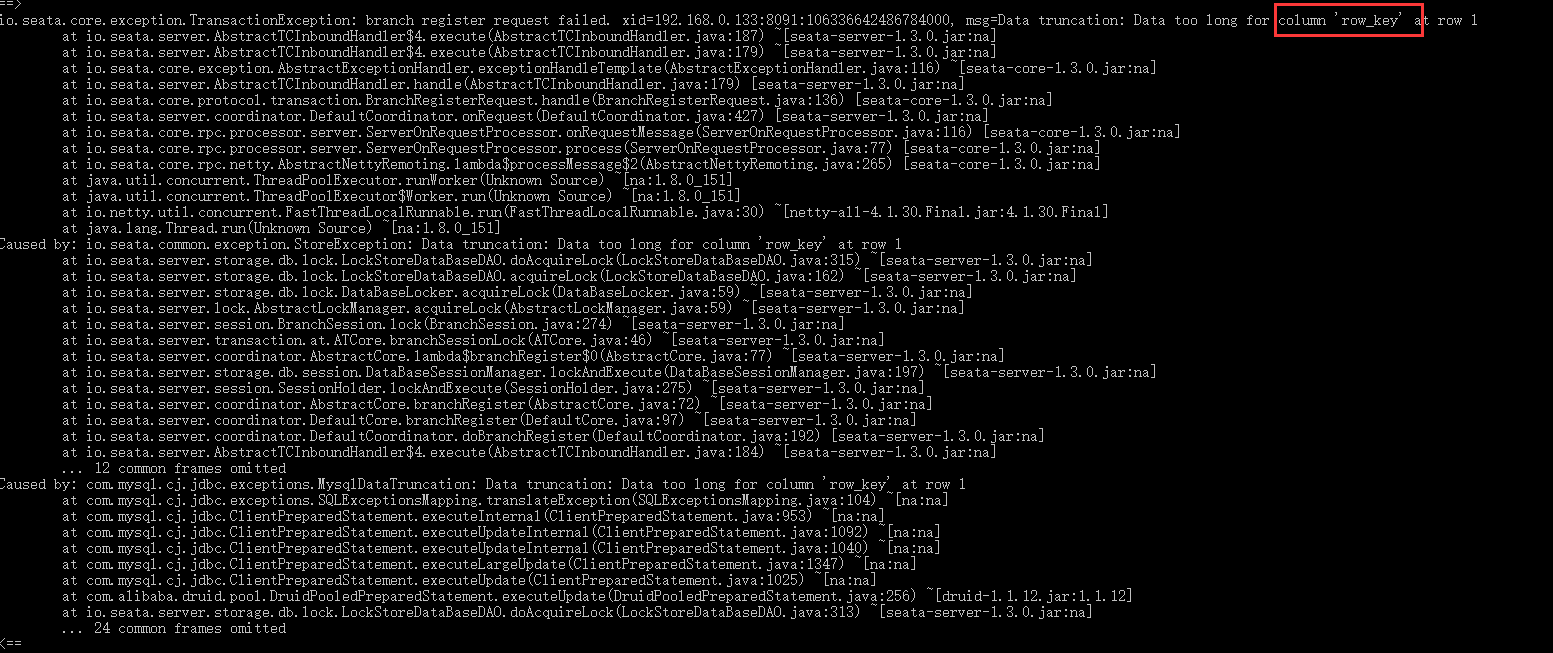 记录：seata 报data too long 解决方法_seata delete data truncation: data too long for co-CSDN博客