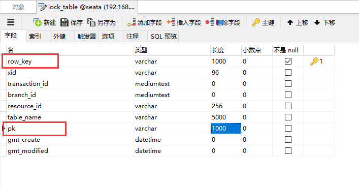 记录：seata 报data too long 解决方法_seata delete data truncation: data too long for co-CSDN博客