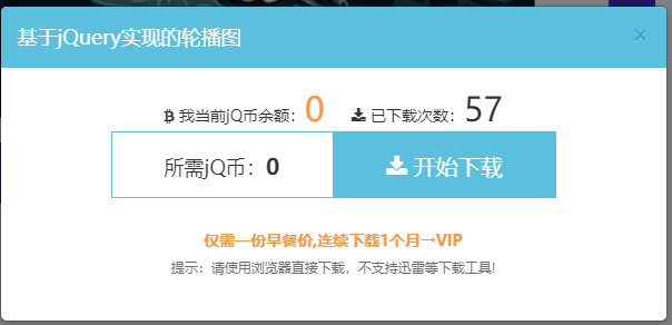 Jquery插件 Slider轮播图jquery轮播图插件 Csdn博客 