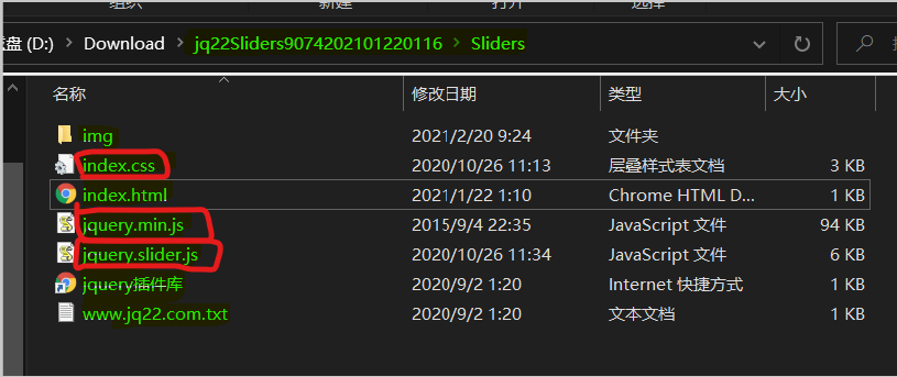 jQuery插件-Slider轮播图_jquery轮播图插件-CSDN博客