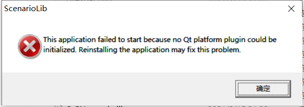 PyInstaller PySide2 Anaconda的一些坑_libshiboken-CSDN博客