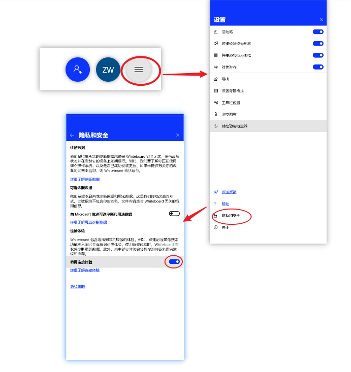 windows自带whiteboard的妙用_windows whiteboard-CSDN博客