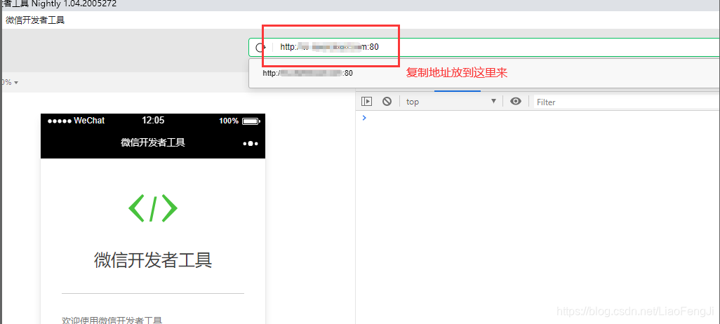 微信公众号h5 使用vue开发微信公众号网页vue2调试微信公众号h5 Csdn博客