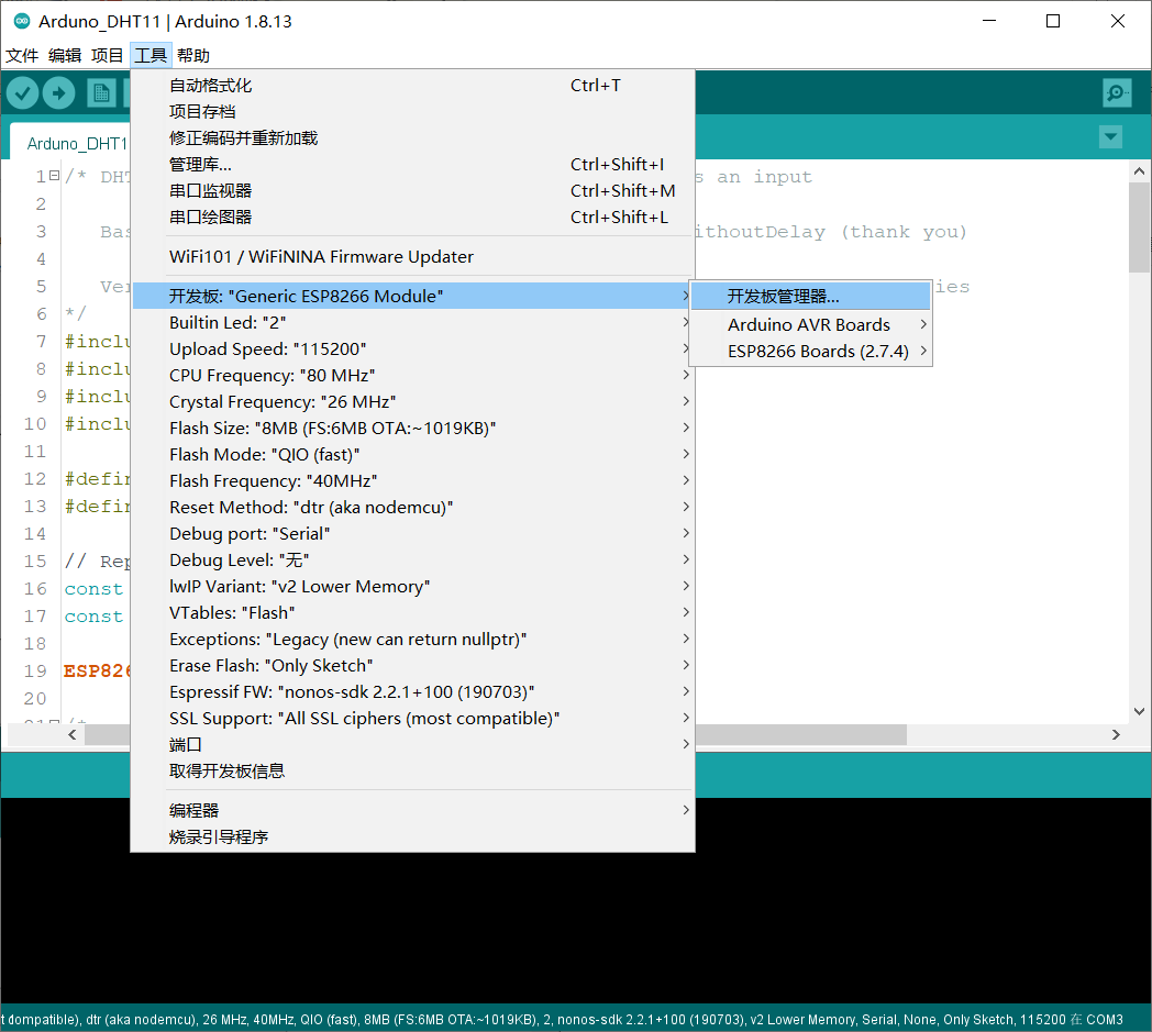 ESP8266工作模式/烧录模式（整合）_esp8266烧录模式-CSDN博客