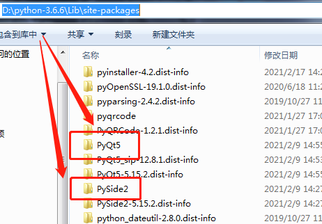 Python GUI初学者计划3——动态加载UI（2种方法）+（.ui转.py ）两种思路实现PySide2界面设计（详细讲解内部联系）_ui文件转pyside2的方法-CSDN博客