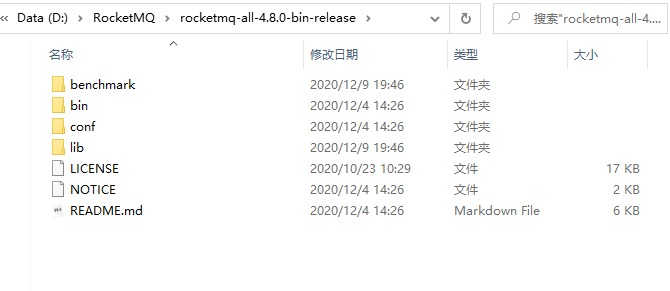 Windows环境下RocketMQ的安装及配置（图文详解）_rocketmq windows-CSDN博客