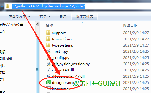 Python Gui初学者计划3——动态加载ui（2种方法）（ui转py ）两种思路实现pyside2界面设计（详细讲解内部联系）ui文件转pyside2的方法 Csdn博客 