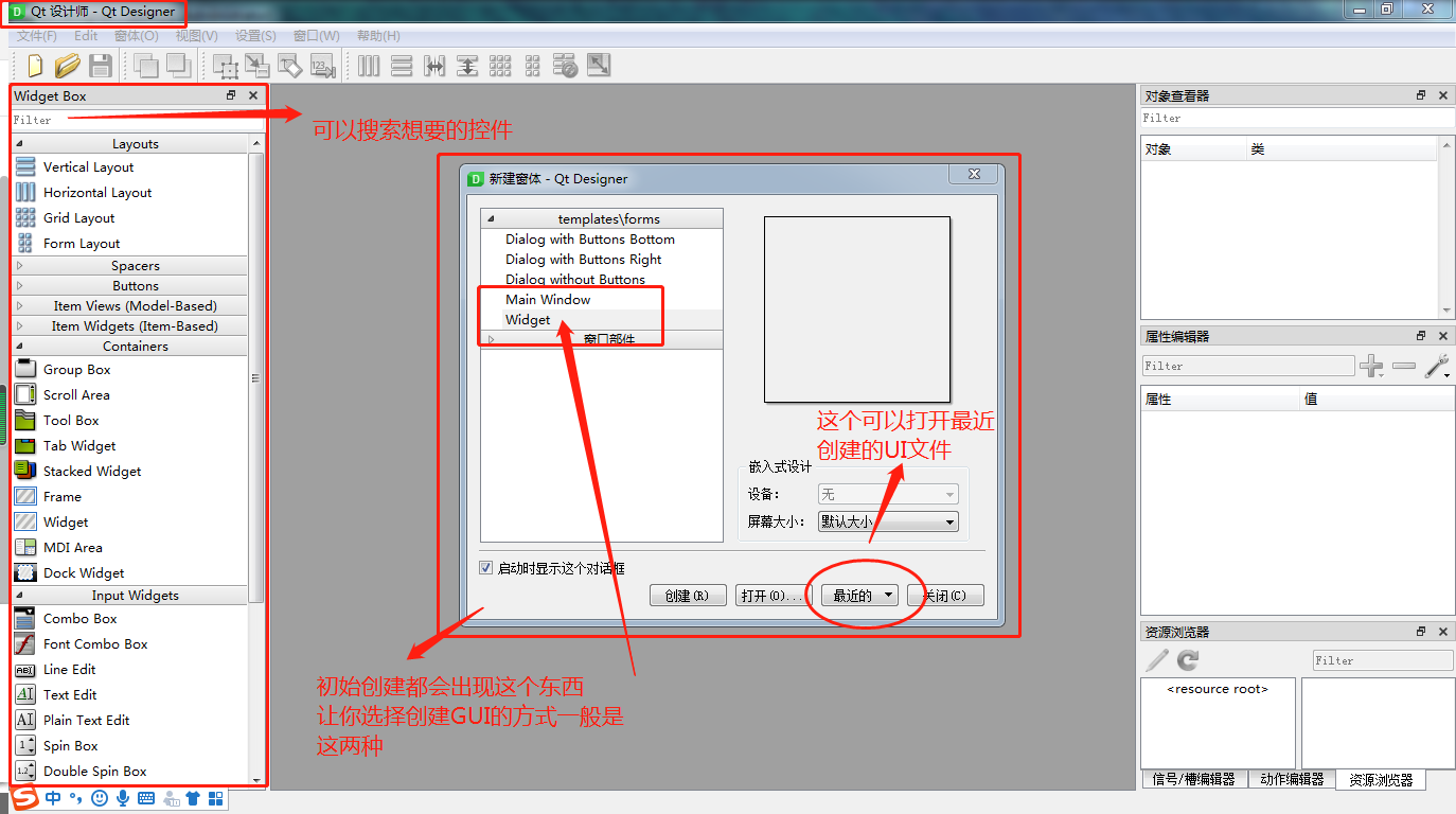 Python GUI初学者计划3——动态加载UI（2种方法）+（.ui转.py ）两种思路实现PySide2界面设计（详细讲解内部联系）_ui ...