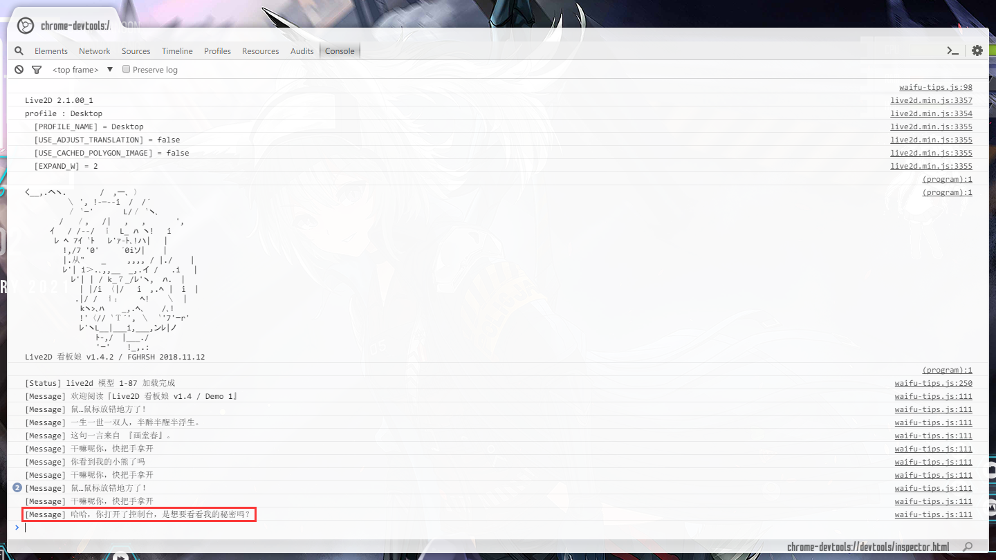 用于SAO Utils桌面网页挂件的Live2D看板娘_sao utils 动图包-CSDN博客