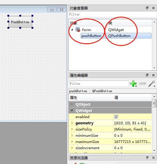 Python Gui初学者计划3——动态加载ui(2种方法)(ui转py )两种思路实现pyside2界面设计(详细讲解内部联系)ui文件转pyside2的方法 Csdn博客 8756